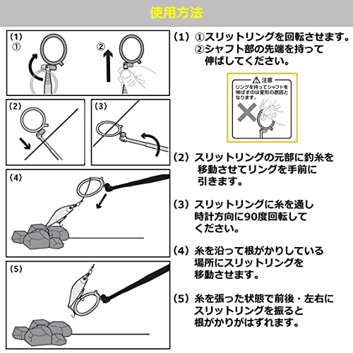 Daiwa Silver Creek Lure Retriever Y