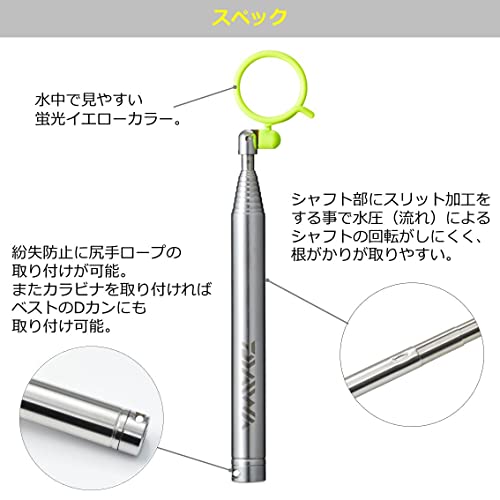 Daiwa Silver Creek Lure Retriever Y