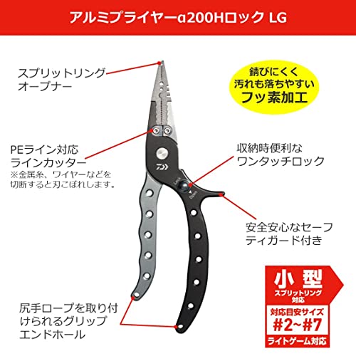 Daiwa α200H Aluminum Pliers Lock, LG Black 200