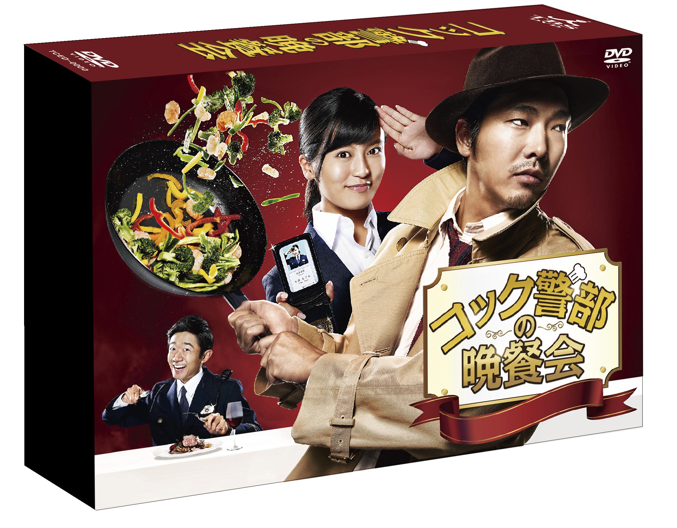 JAPANESE TV DRAMA Cock police party dinner DVD-BOX (JAPANESE AUDIO , NO ENGLISH SUB.)