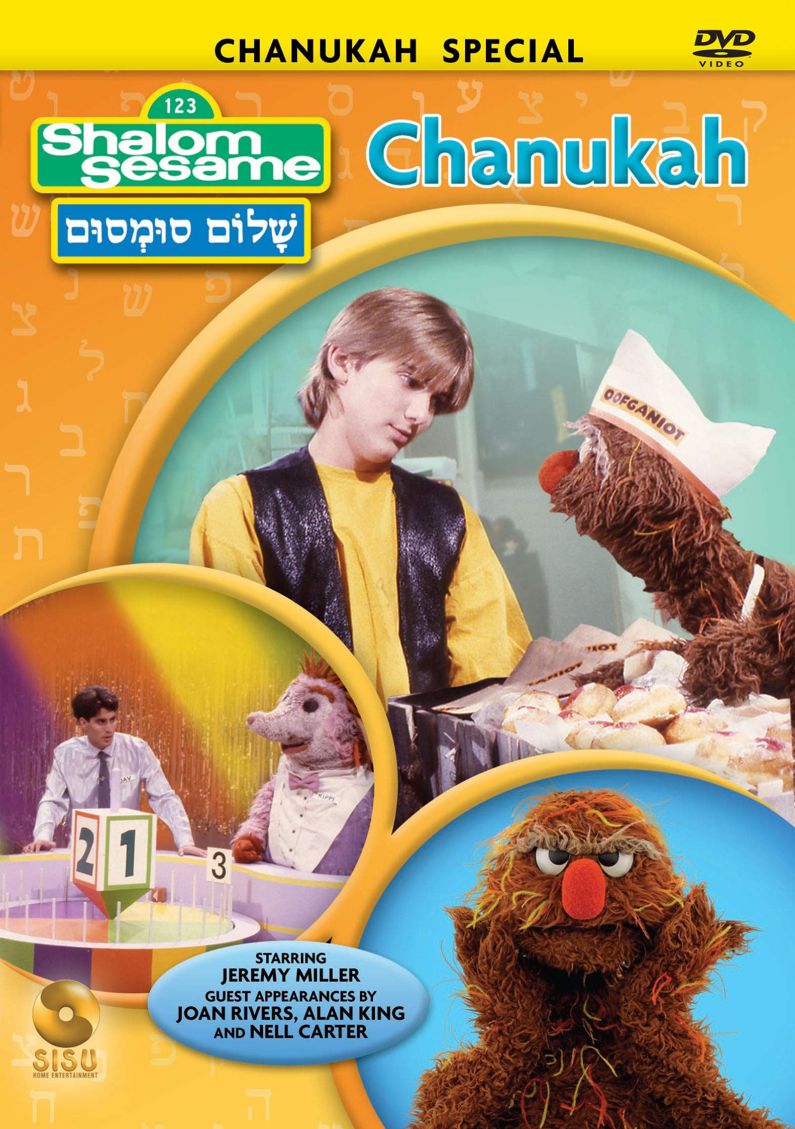 The Ultimate Chanukah Gift Basket – 13 items (DVD/CD/Music Book)