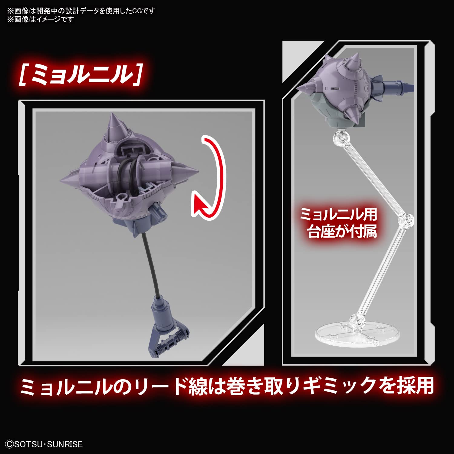 Bandai Hobby - Mobile Suit Gundam Seed - #02 Raider Gundam, Spirits Hobby Full Mechanics 1/100 Model Kit