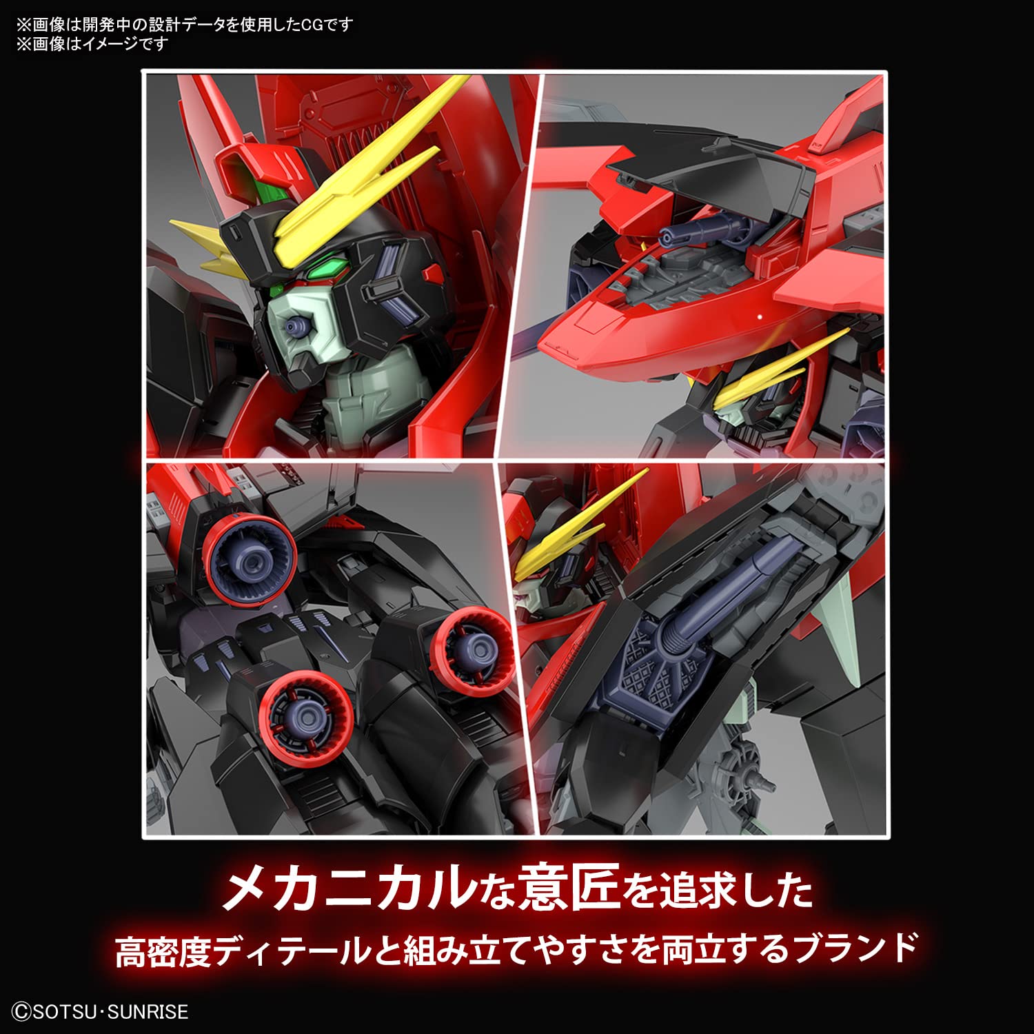 Bandai Hobby - Mobile Suit Gundam Seed - #02 Raider Gundam, Spirits Hobby Full Mechanics 1/100 Model Kit