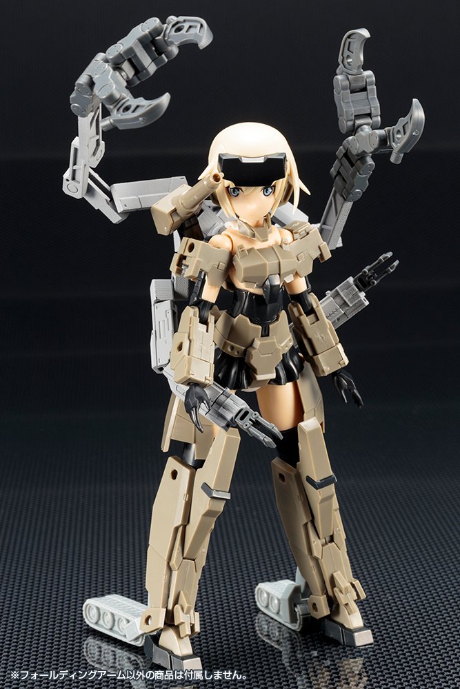 壽屋(KOTOBUKIYA) M.S.G Modeling Support Goods Weapon Unit 42 Folding Arm Non-Scale Plastic Model