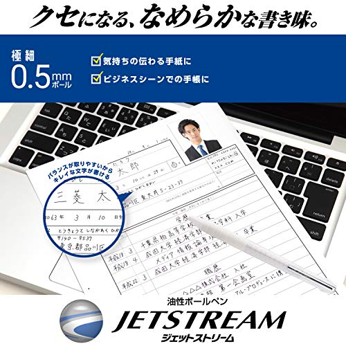 Uni Jetstream Slim Compact, 3 Colors Ballpoint Pen (Black, Red, Blue) 0.5mm, White Body (SXE3JSS05.1)