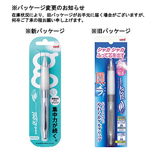 uni Alpha-Gel Shaker Mechanical Pencil - White/Soft Grip 0.5mm (M5617GG1P.1)