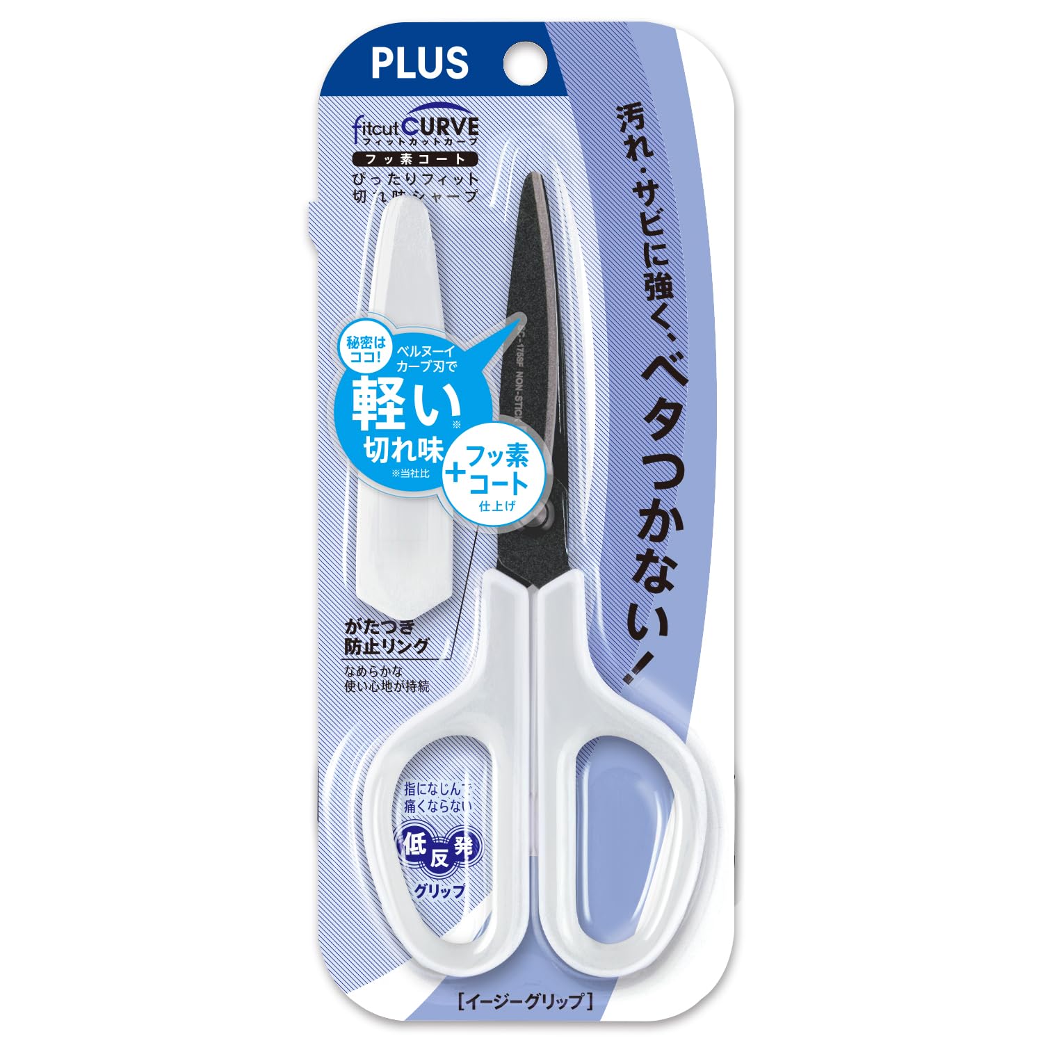 Plus SC-175SF SC-175SF Scissors, Fit Cut Curve, Fluorine Coat, Adhesive Tape, Glue, Non-Cling, White/Gray