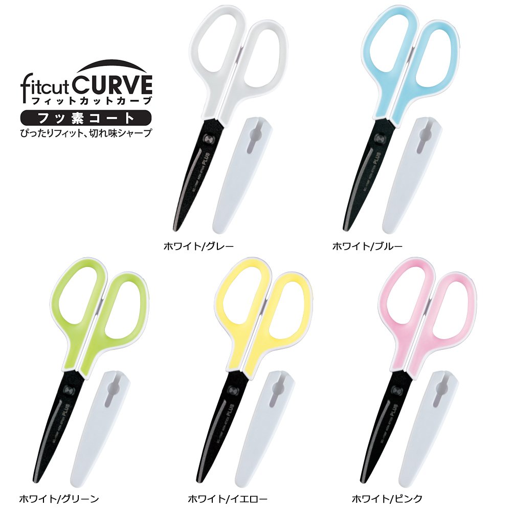 Plus SC-175SF SC-175SF Scissors, Fit Cut Curve, Fluorine Coat, Adhesive Tape, Glue, Non-Cling, White/Gray