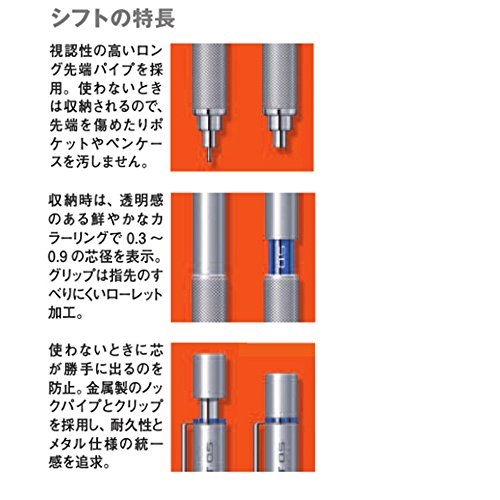uni Shift Pipe Lock Drafting 0.5mm Pencil, Silver Body with Blue Accent (M51010.26)