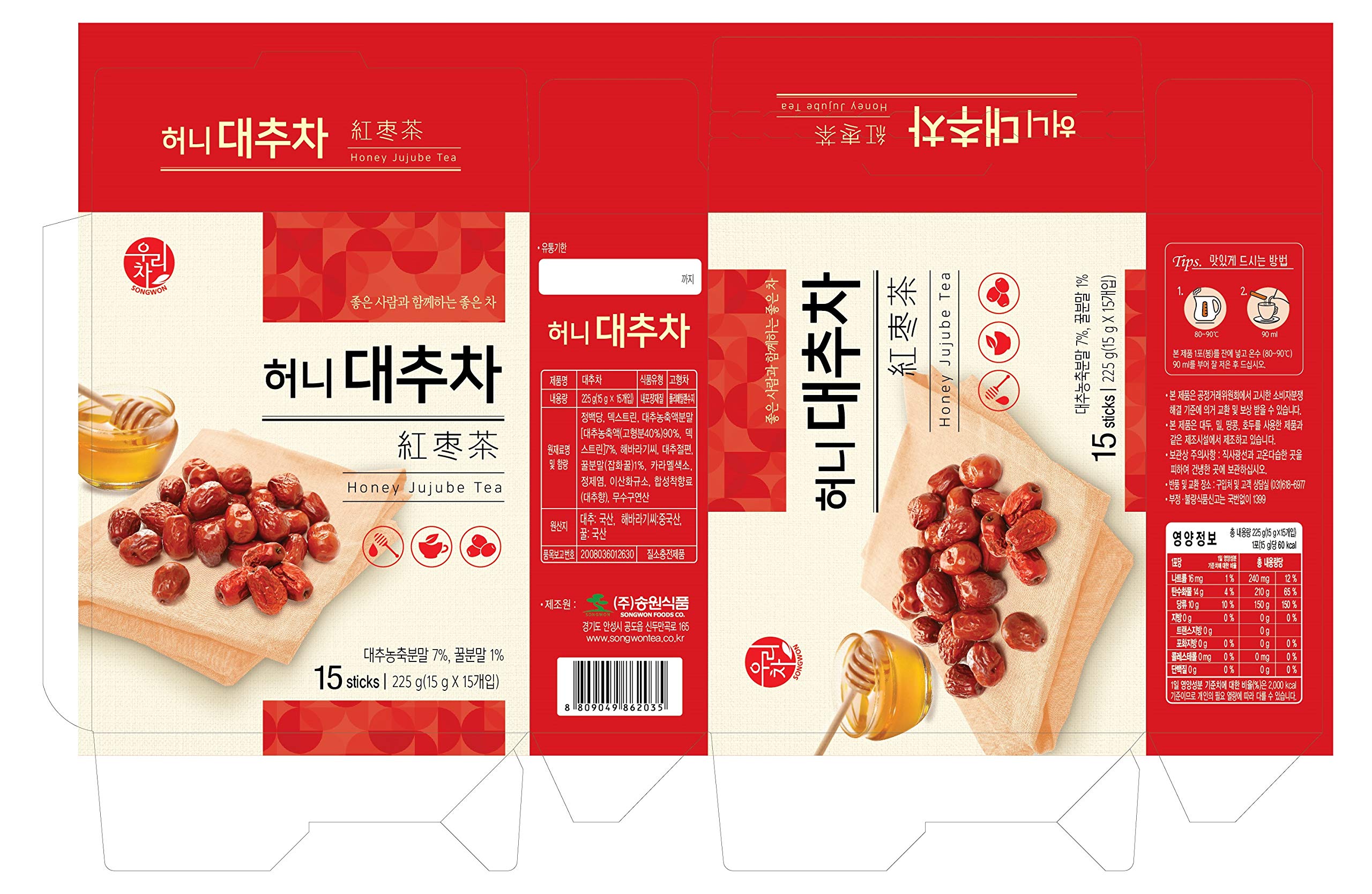 LENITH Songwon Honey Jujube Tea 225g 15T Bags
