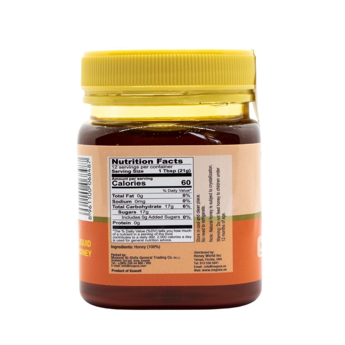 Authentic Mountain Sidr Honey- عسل سدر جبلي أصلي - Jujube Honey, Equal to Manuka Effectiveness Gluten Free 100% Natural Raw Liquid Honey (250g / 8.8oz) عسل المعجزه