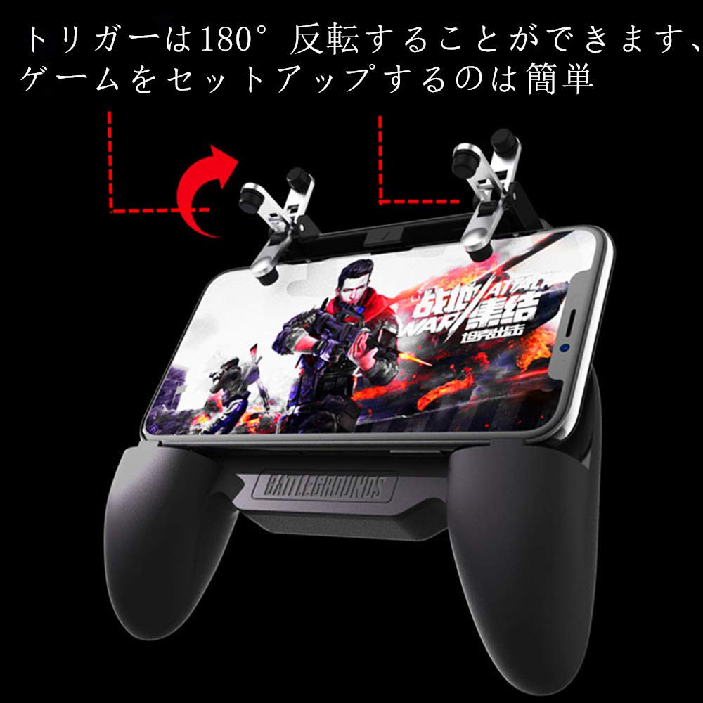 COOBILE Gaming Grip with Portable Charger Cooling Fan,for PUBG Mobile Controller L1R1 Mobile Game Trigger Joystick for Phone (Upgraded Version 2000mAh)