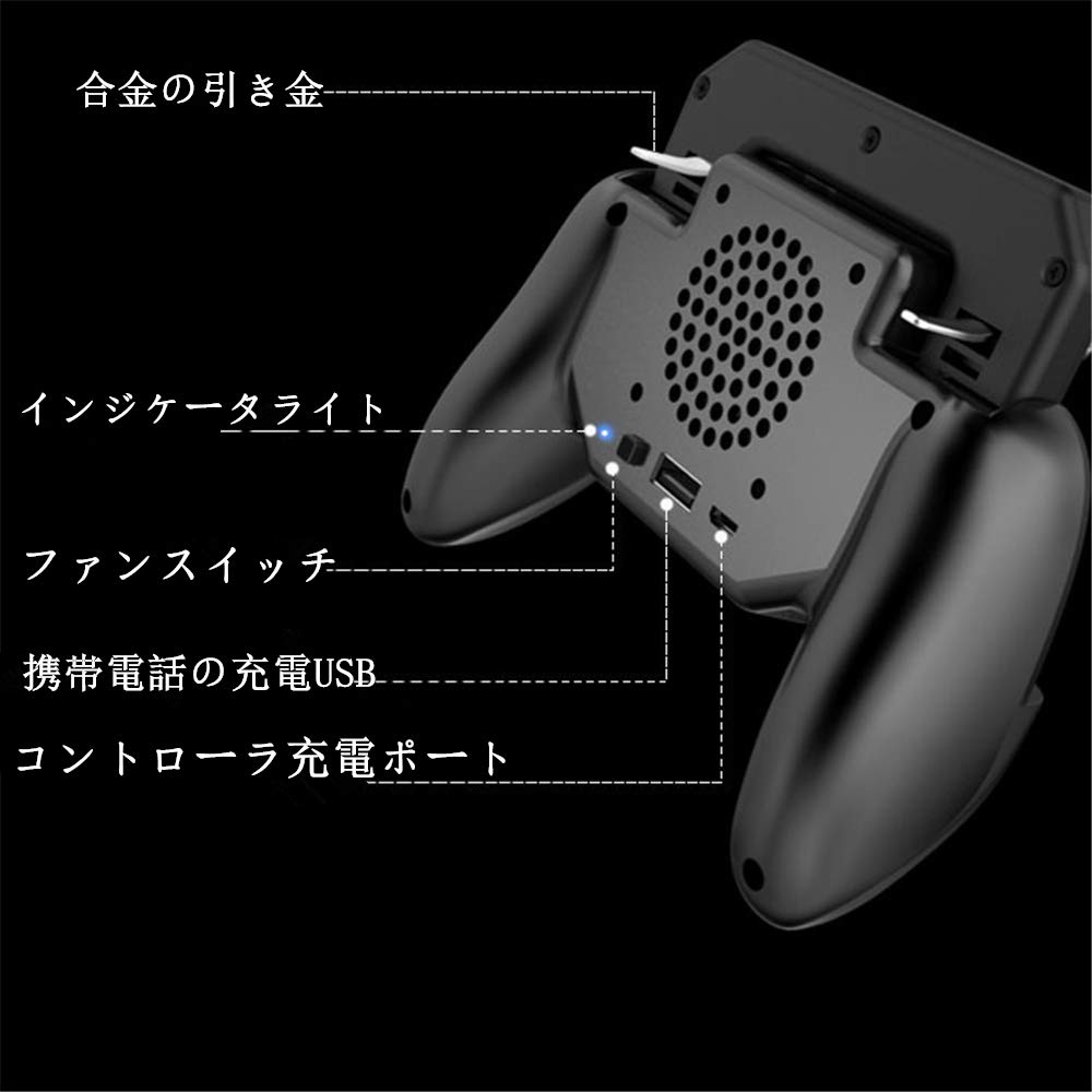 COOBILE Gaming Grip with Portable Charger Cooling Fan,for PUBG Mobile Controller L1R1 Mobile Game Trigger Joystick for Phone (Upgraded Version 2000mAh)