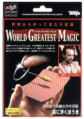 Broom to float in the air (japan import)