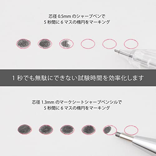Pentel Mechanical Pencil, for OMR Sheet, 1.3mm, HB (AM13-HB)
