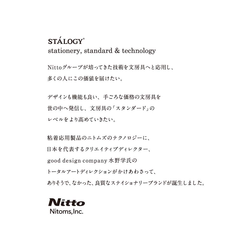 Nitoms STALOGY 365DaysNotebook B5