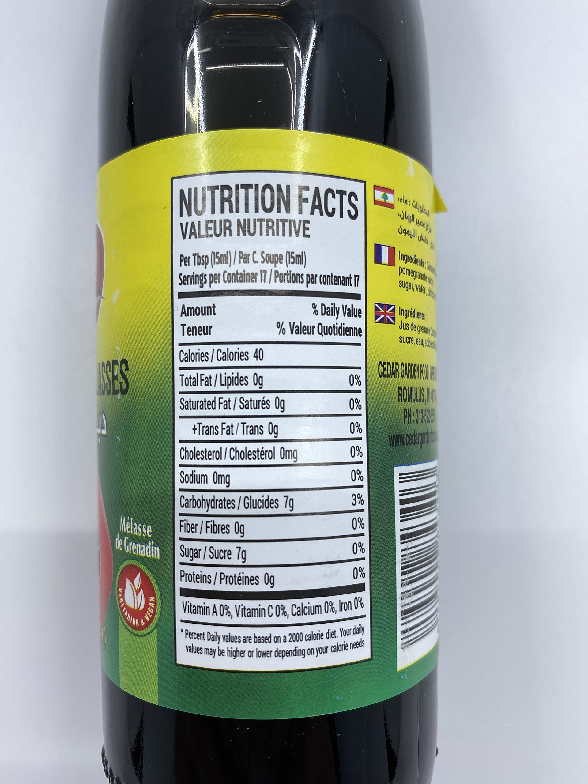 Cedar Garden Premium Pomegranate Molasses Extract 8 Fl. Oz.