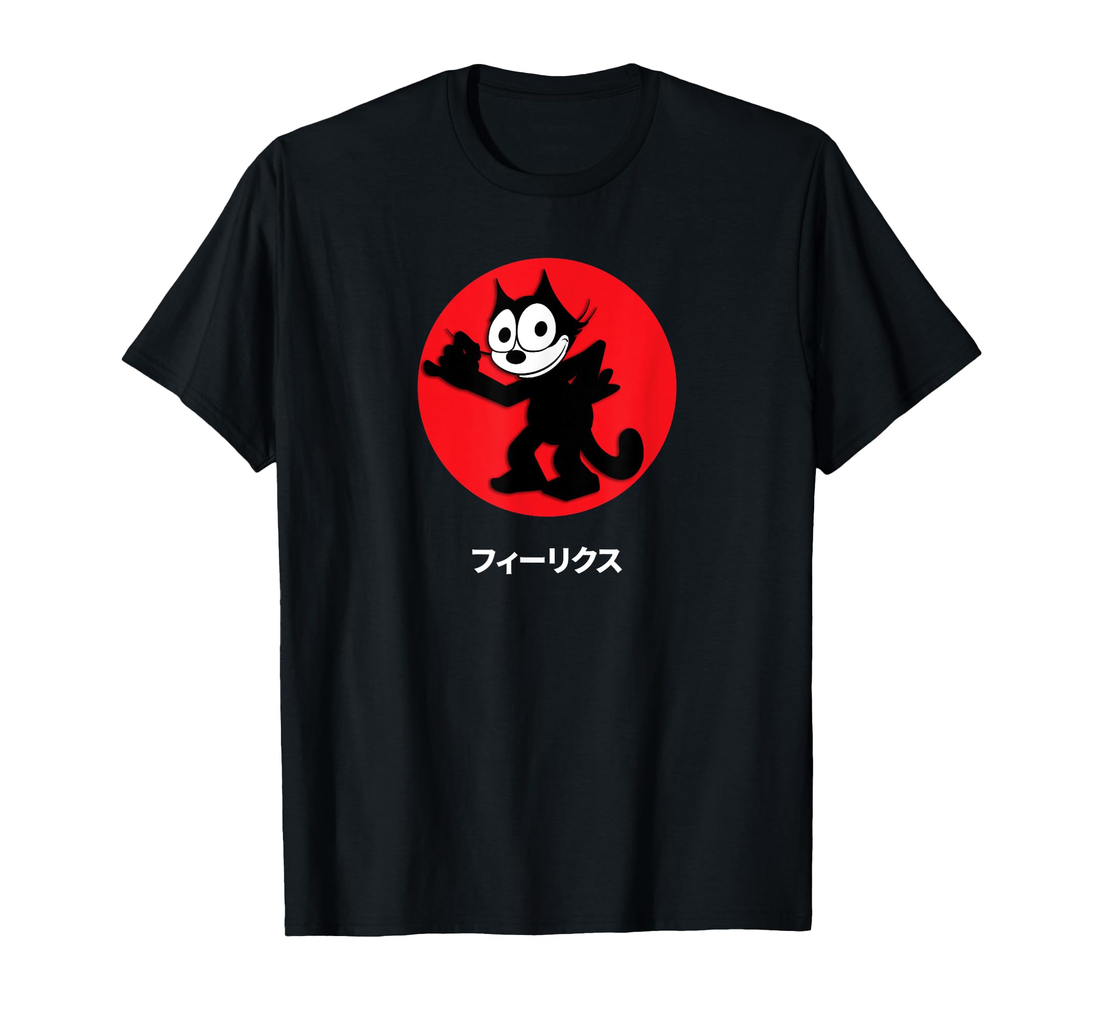 Felix Cartoon Cat Sassy Cool Katakana Japanese Writing T-Shirt