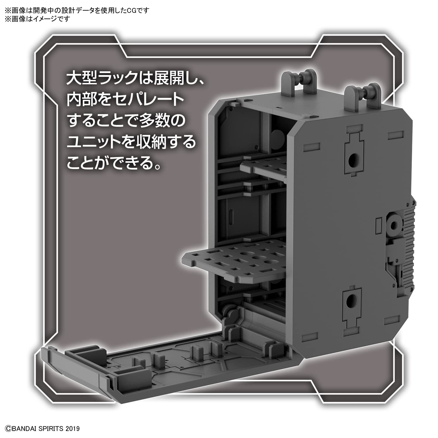 Bandai Hobby - 30 Minute Missions - #17 Option Parts Set 8 (Multi Backpack), Bandai Spirits Hobby 30 MM (2607522)