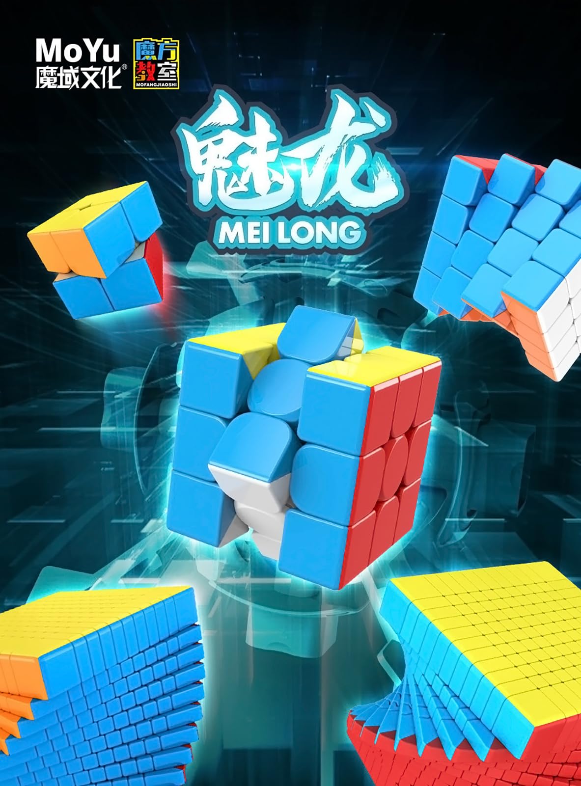 CFMOUR Speed Cube 3x3x3 - Moyu Meilong 3C, Stickerless Magic Cube 3x3, Fast Smooth Turning Vivid Colour 3D Puzzle Brain Toy Travel Games, Turns Quicker Than Original