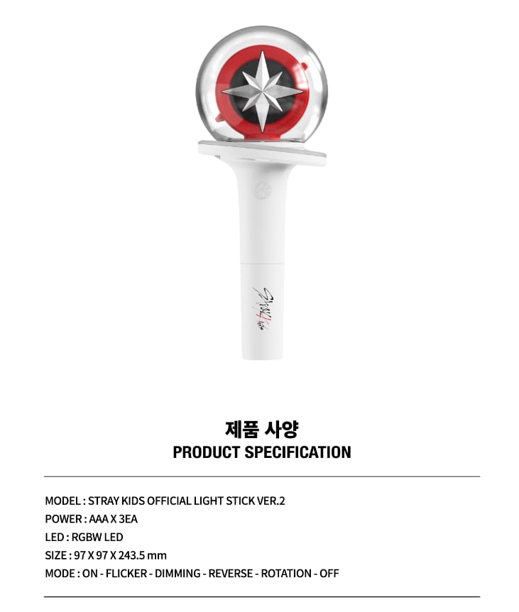 Stray Kids - Official Light Stick Ver.2