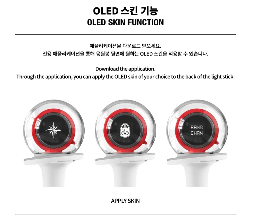 Stray Kids - Official Light Stick Ver.2