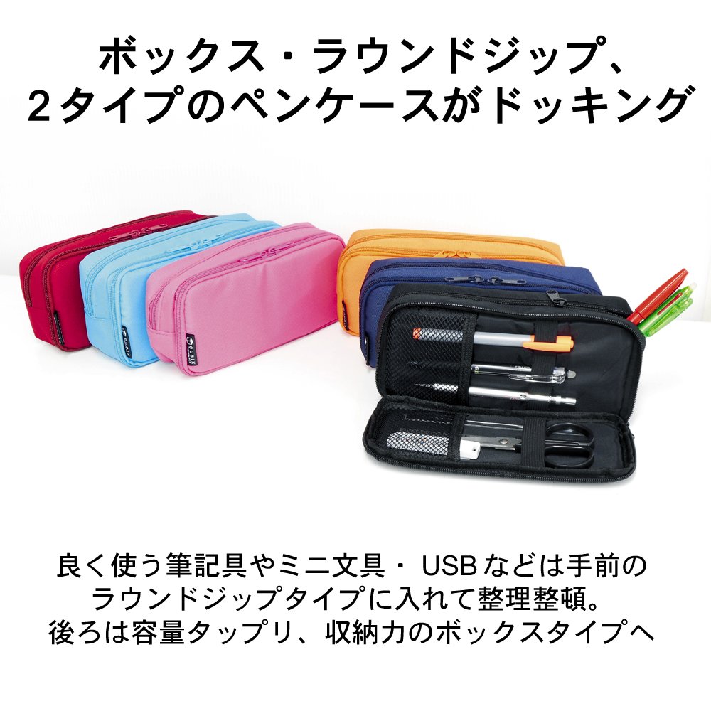 M-Plan 106163-15 Cubic Pen Case, Round Zip Box, Black