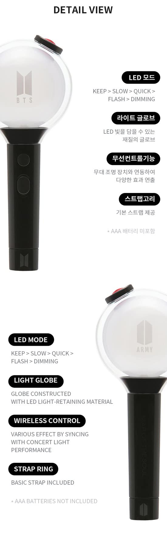 [Official] Bangtan Boys Fanlight Map of The Soul Special Edition Light Stick Plastic