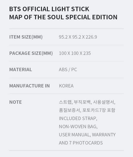 [Official] Bangtan Boys Fanlight Map of The Soul Special Edition Light Stick Plastic