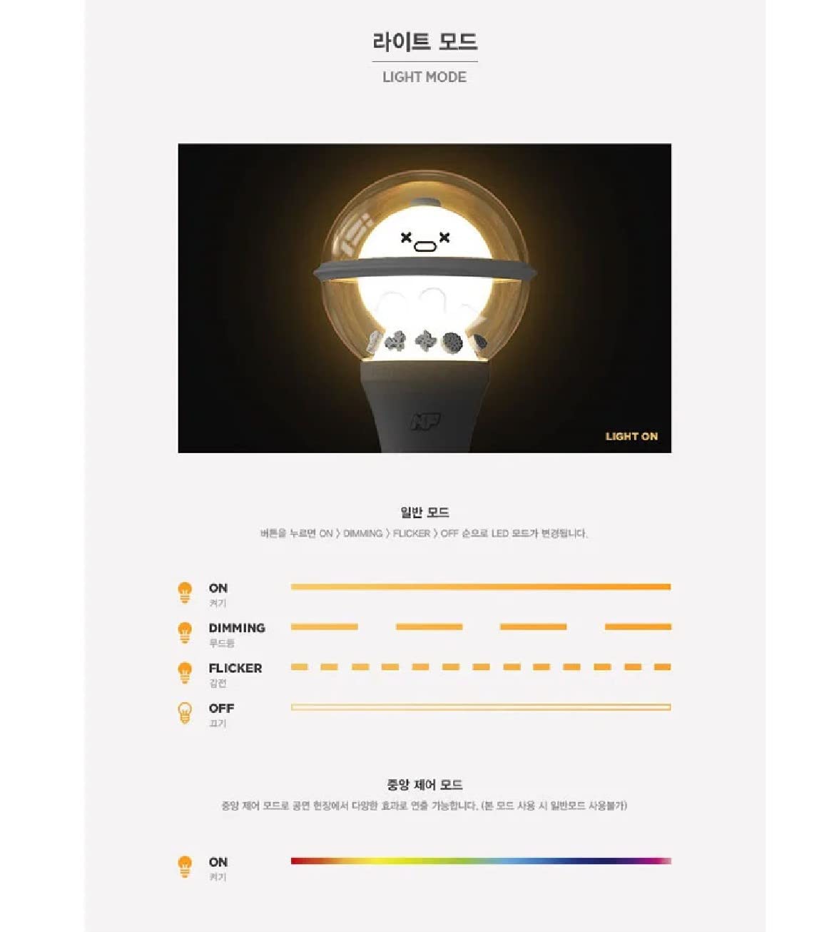 KPOPINTOUCH N Flying Official Light Stick Ring Fan Cheering Lightstick for K-Pop Idol Concert Lightup Lighting Merchandise