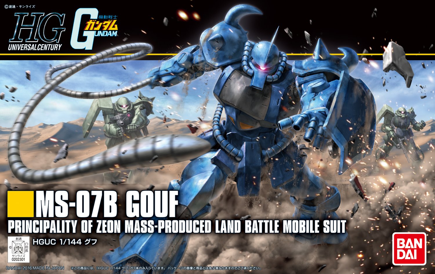 Bandai Hobby HGUC Gouf Revive Mobile Suit Gundam Building Kit (1/144 Scale), Multi-Colored, 8"