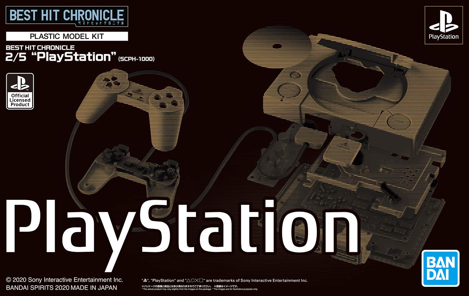 Best HIT Chronicle 2/5 Playstation (SCPH-1000)