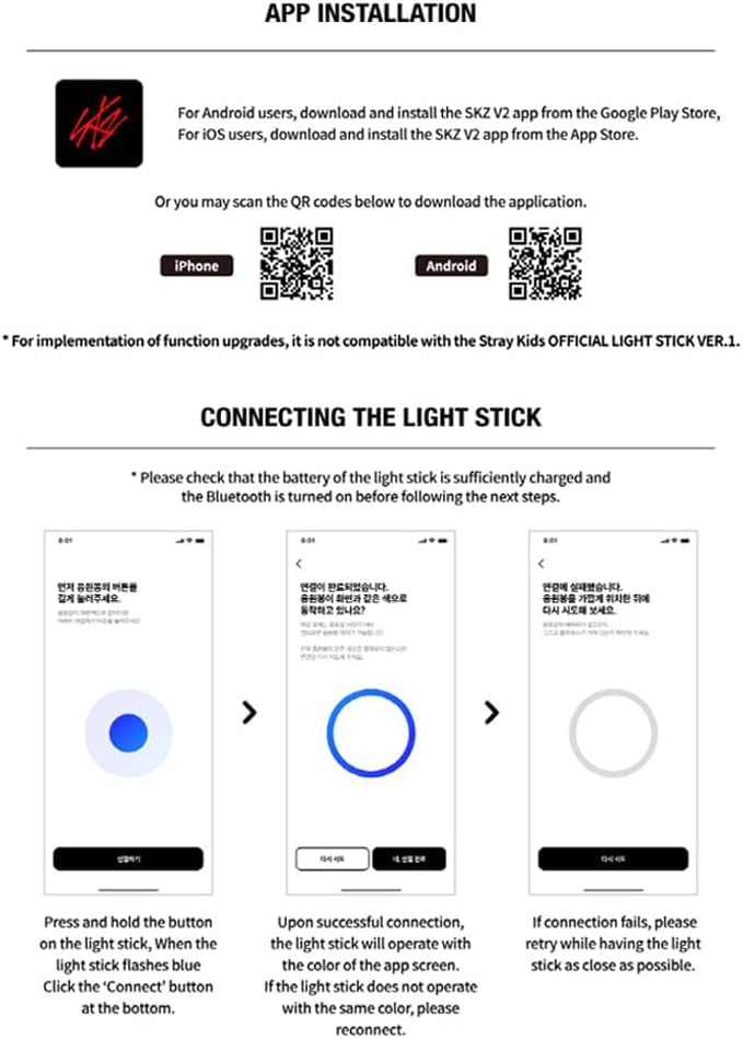 Niaycouky Stray Kids Lightstick,Cheering Lights for Concert Light Sticks/K-Pop Kids Lightstick with Merch Merchandise Bracelets and Photocards 55PCS (VER 2)