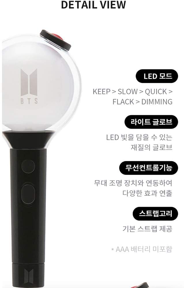 HYBE BTS Official Light Stick SE - MAP of The Soul (Incl.IDOLPARK Special BTS PhotocardS Set)