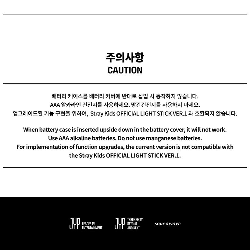 Stray Kids Official Light Stick - Signature Concert Tour Glow Stick Kpop Ver 2