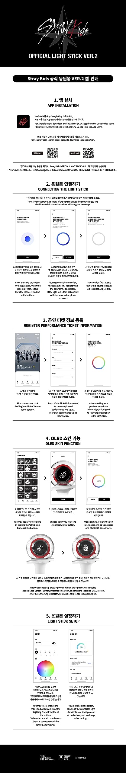 Stray Kids Official Light Stick - Signature Concert Tour Glow Stick Kpop Ver 2