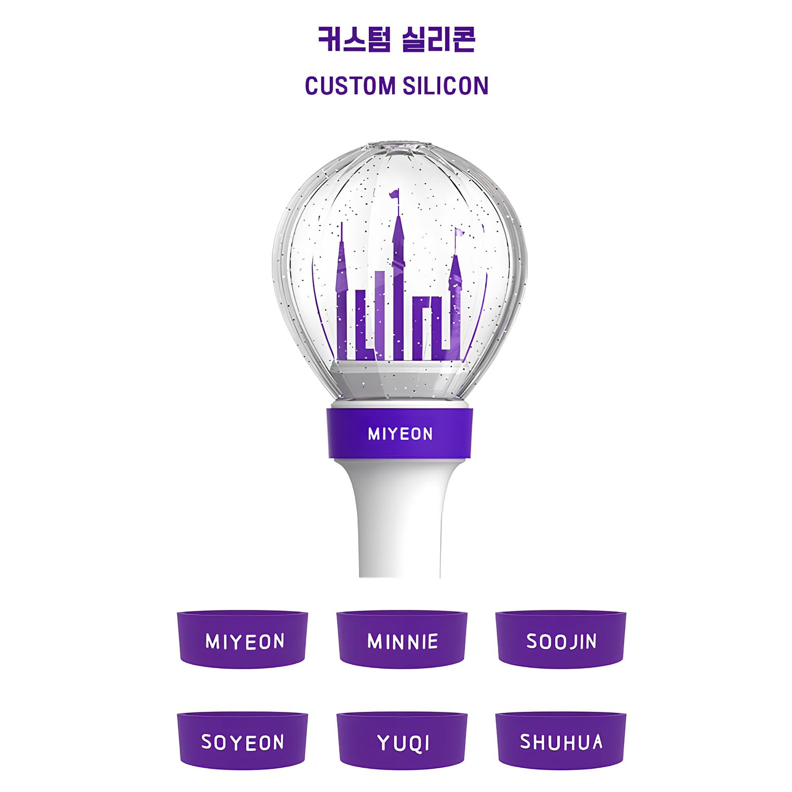 HYUNLAI (G) I-DLE Light Stick，Idol Party Music Festival Atmosphere Light Stick