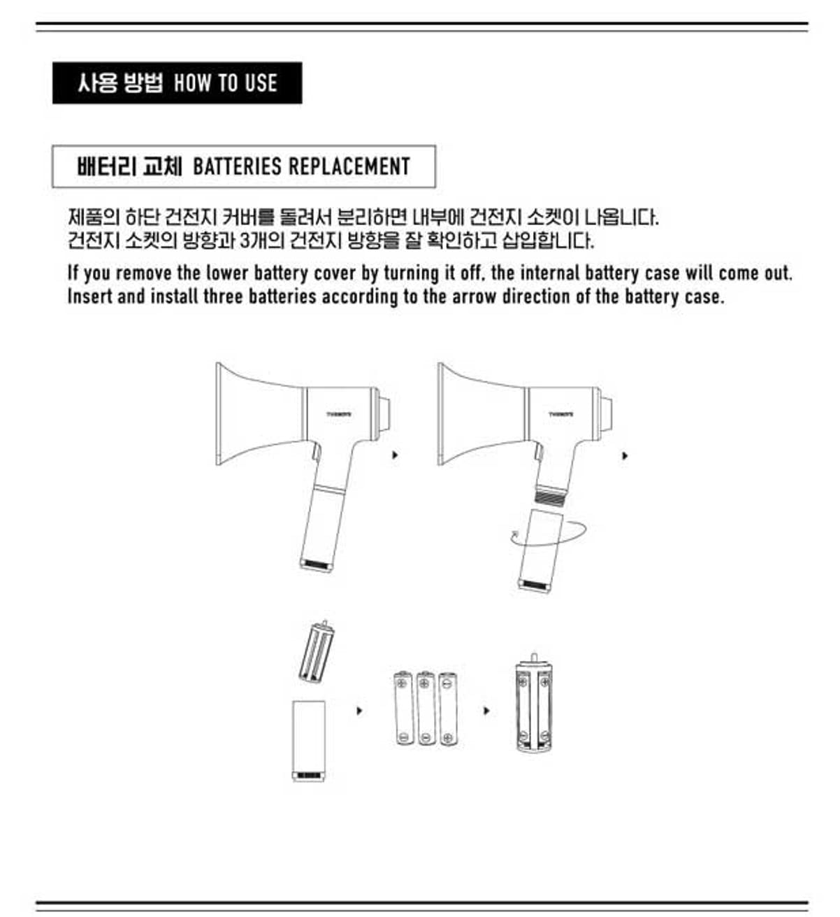 KPOPINTOUCH The Boyz Official Fan Light Stick Cheering Lightstick for K-Pop Idol Concert Lightup Lighting Party Supplies