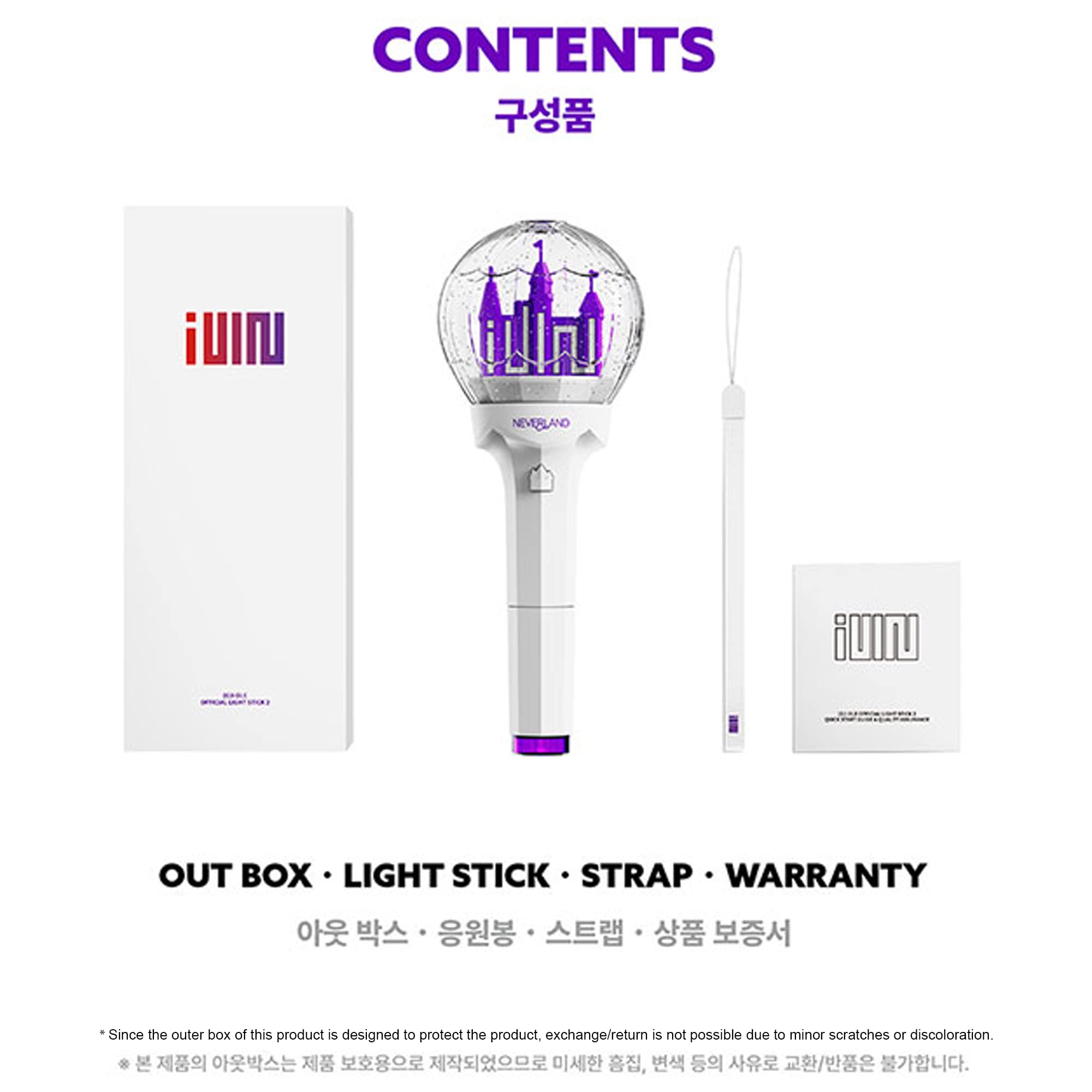 (G) I-DLE Official Lightstick Ver.2 + Seller's Photocards Set β Exclusive K-Pop Merchandise