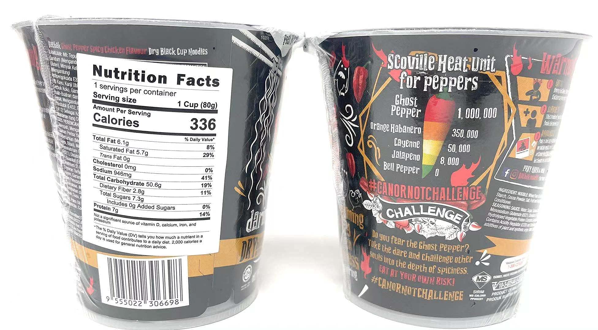 Daebak Ghost Pepper Spicy Black Noodles Tik Tok Spicy Challenge Spicest Noodle, Authentic Spicy Recipe Hottest Pepper in the World Asmr Challenge (2 Cups Ghost Pepper Spicy Chicken) - 2 pack