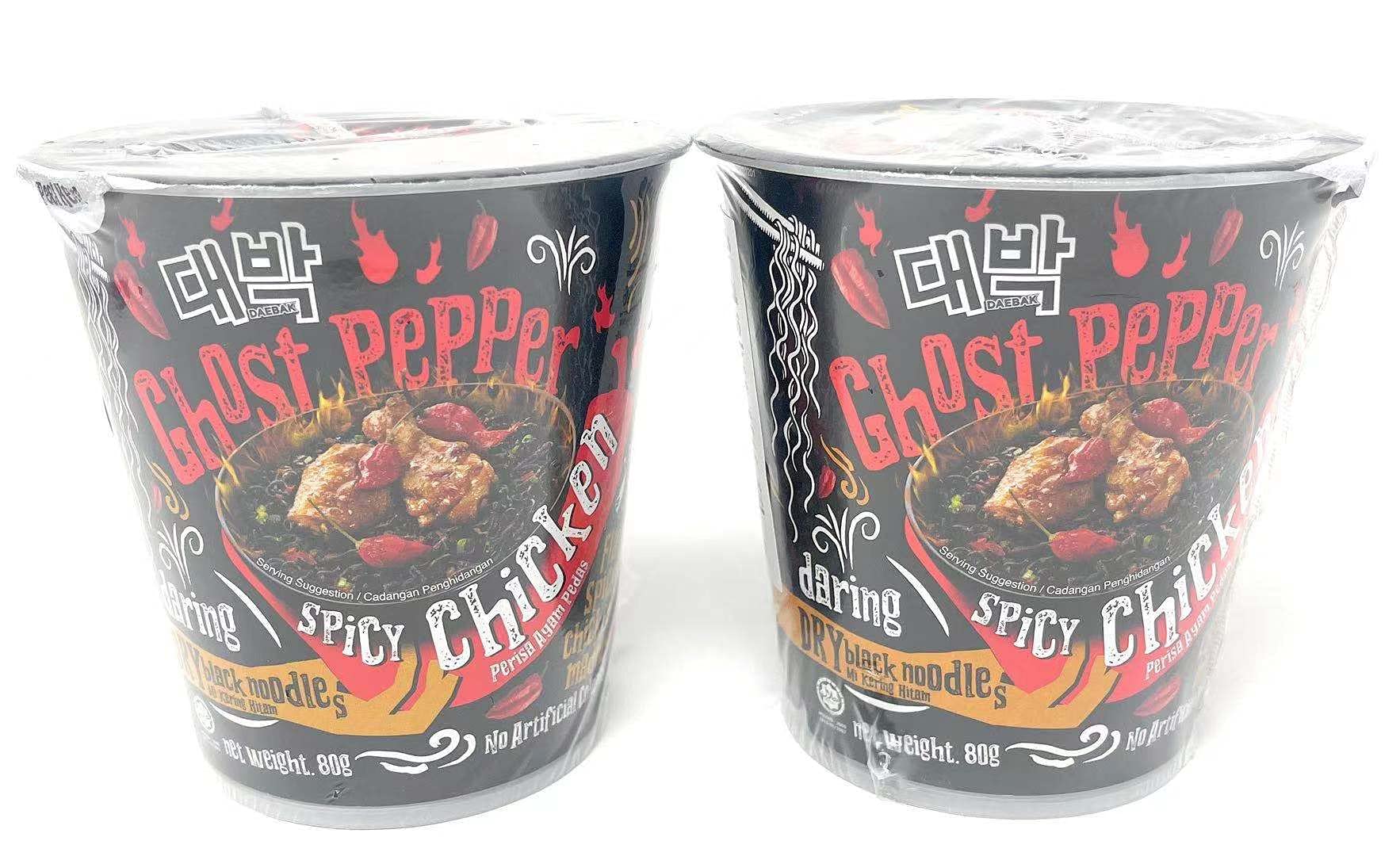 Daebak Ghost Pepper Spicy Black Noodles Tik Tok Spicy Challenge Spicest Noodle, Authentic Spicy Recipe Hottest Pepper in the World Asmr Challenge (2 Cups Ghost Pepper Spicy Chicken) - 2 pack