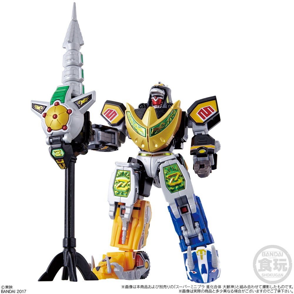 Bandai Hobby,Power Rangers Super Mini PLA Green Dragonzord Model Kit