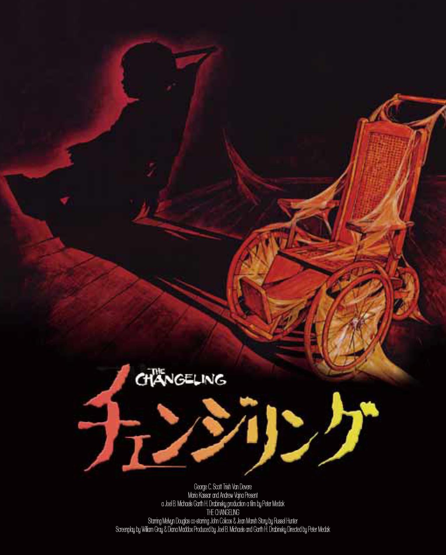 The Changeling [Blu-ray] English Version [Japan Import]