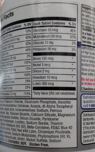Equate Complete Multivitamin Women 50+, 100 Tablets
