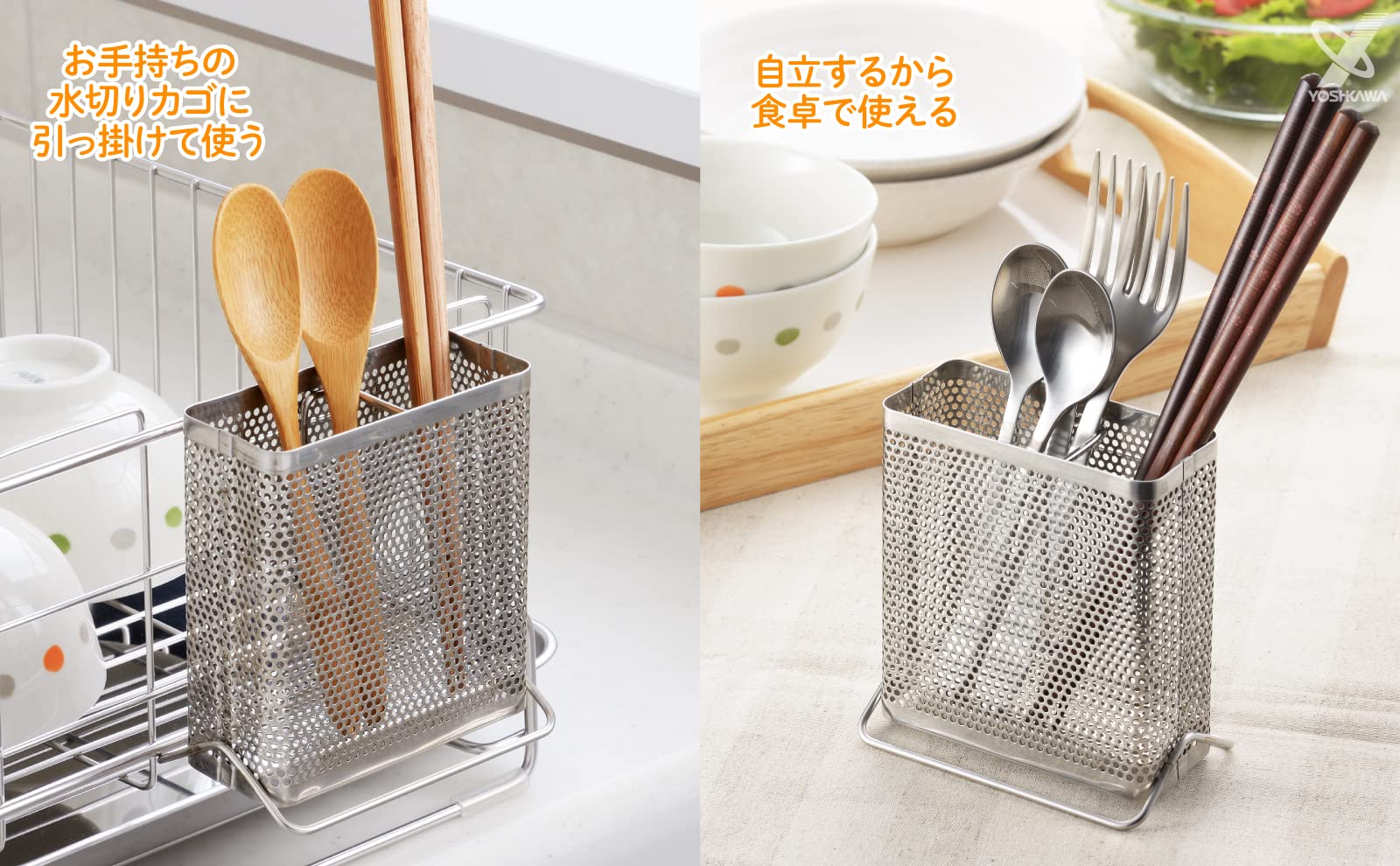 Yoshikawa 1621046 Cutlery Pocket, Square Punching, Silver, 3.9 x 2.6 x 4.1 inches (10 x 6.5 x 10.5 cm)