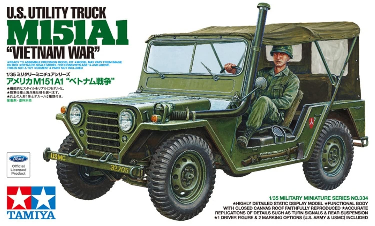 TAMIYA 300035334 – 1: 35 US M151 A1 Vietnam Transport Vehicle
