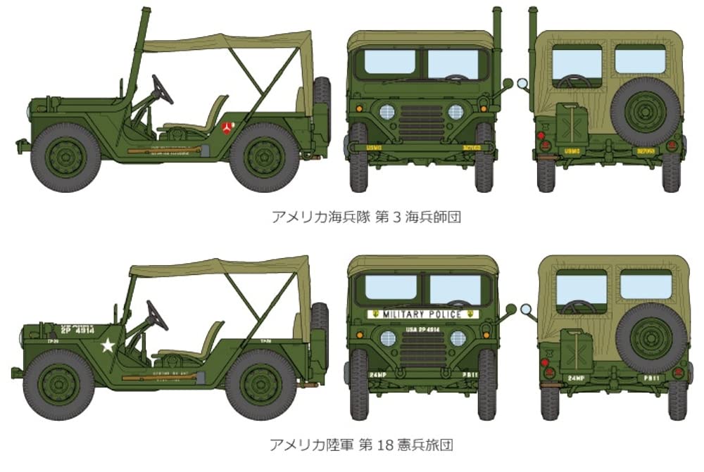 TAMIYA 300035334 – 1: 35 US M151 A1 Vietnam Transport Vehicle