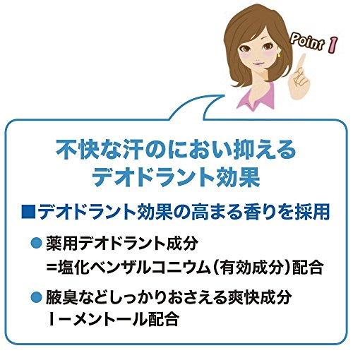 Shiseido SEA BREEZE | Body Wash | Body Shampoo Cool & Deodorant 600ml by Seabreeze