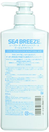 Shiseido SEA BREEZE | Body Wash | Body Shampoo Cool & Deodorant 600ml by Seabreeze