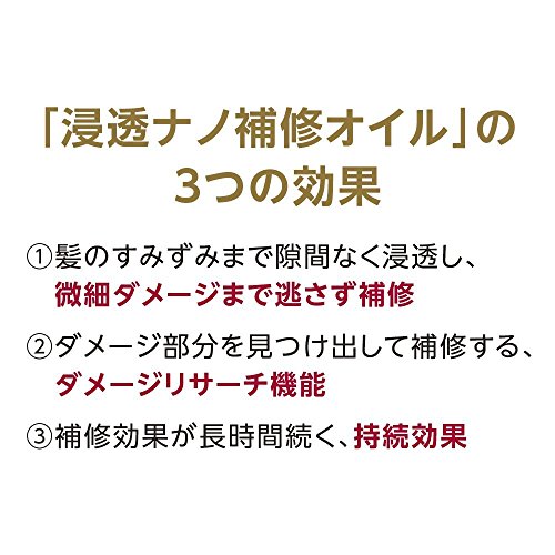 TSUBAKI JAPAN TSUBAKI repair milk 100ml